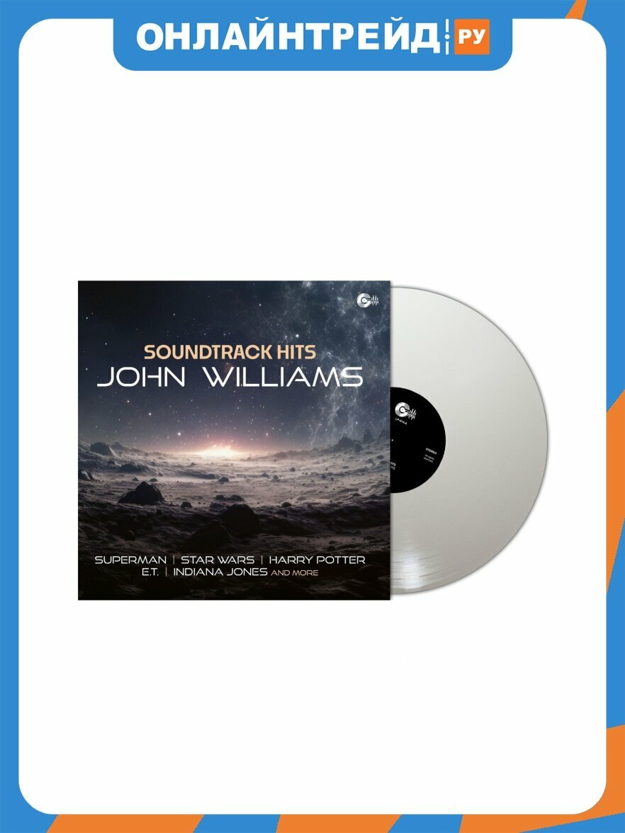 Виниловая пластинка EU John Williams/ Cottbus State Theater Philharmonic Orchestra - Soundtrack Hits (White Vinyl)