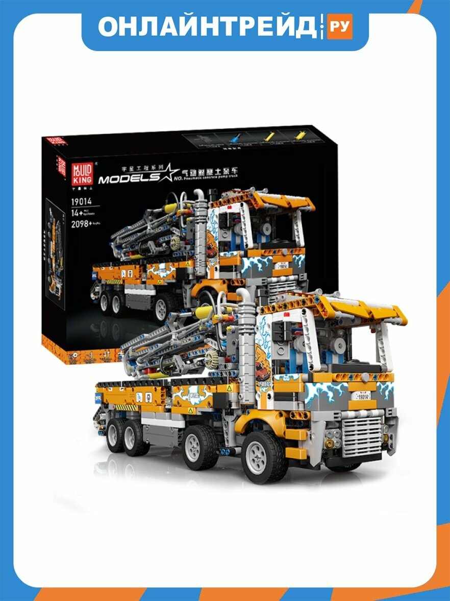 Конструктор Mould King 19014 Пневматический Автобетононасос, 2098 деталей