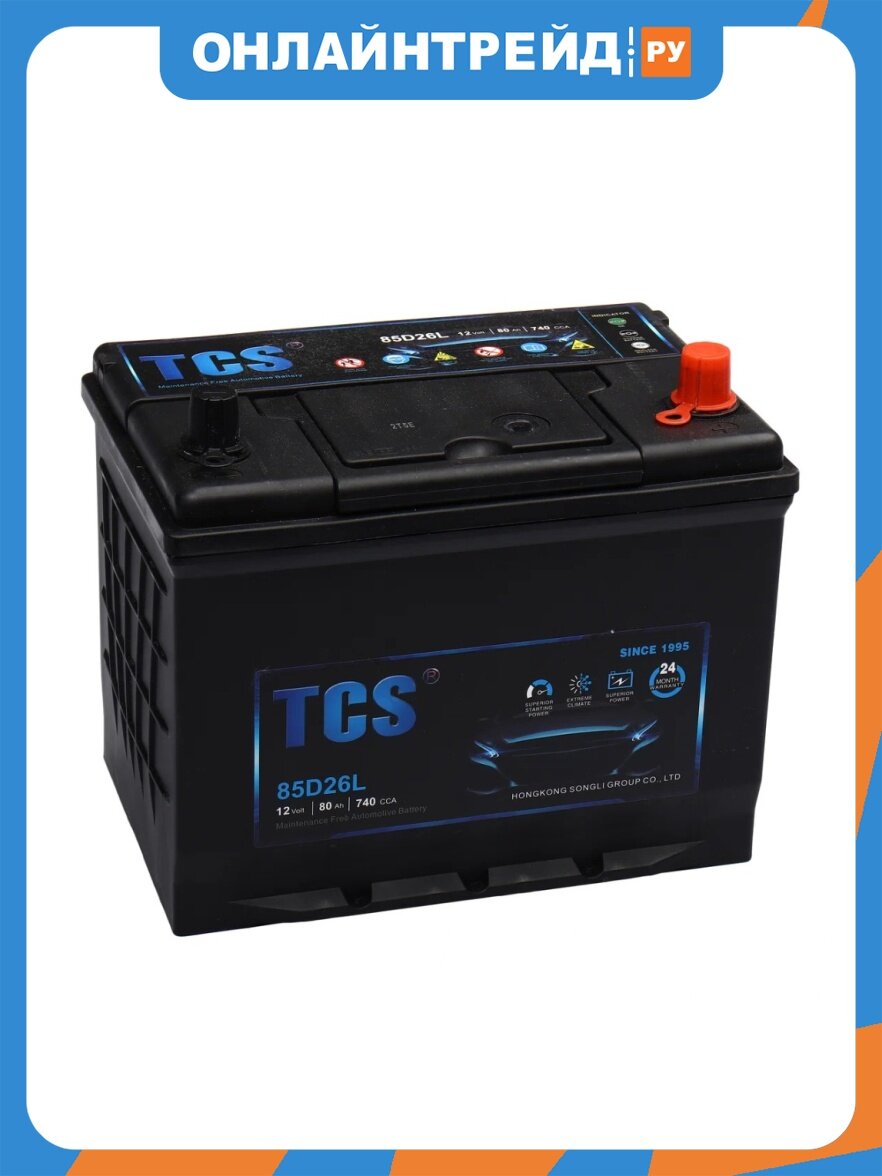 Аккумулятор Tcs , 270x180x240, обратная полярность, 80 Ач, 6СТ80(0) 85D26L