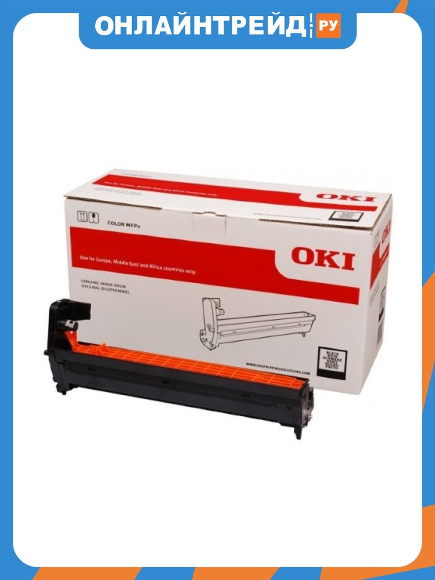 Барабан Oki C532/C542/MC573/MC563 черный (30K)