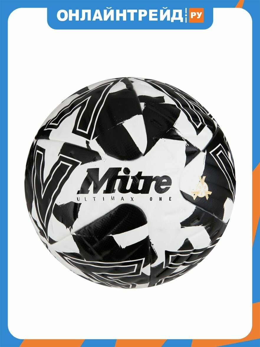 Мяч футбольный Mitre Ultimax One, 5-B0152B99, р.5, FIFA PRO, 4 панели, ТПУ, термосшивка, бело-черный
