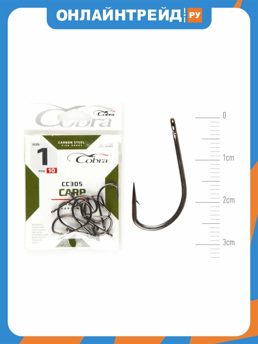 Крючки Cobra CARP CC305 размер 001 10шт.