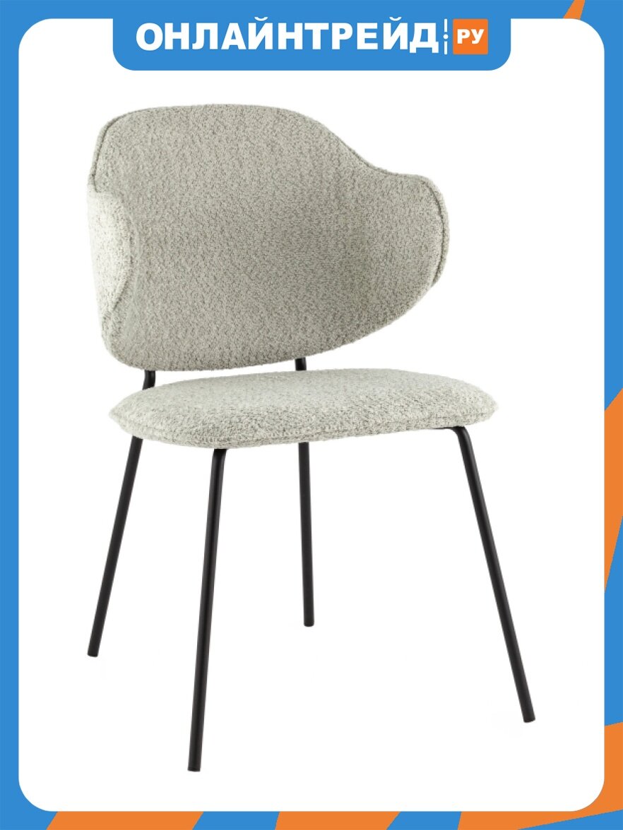 Стул обеденный Stool Group Bellamy, букле мятный
