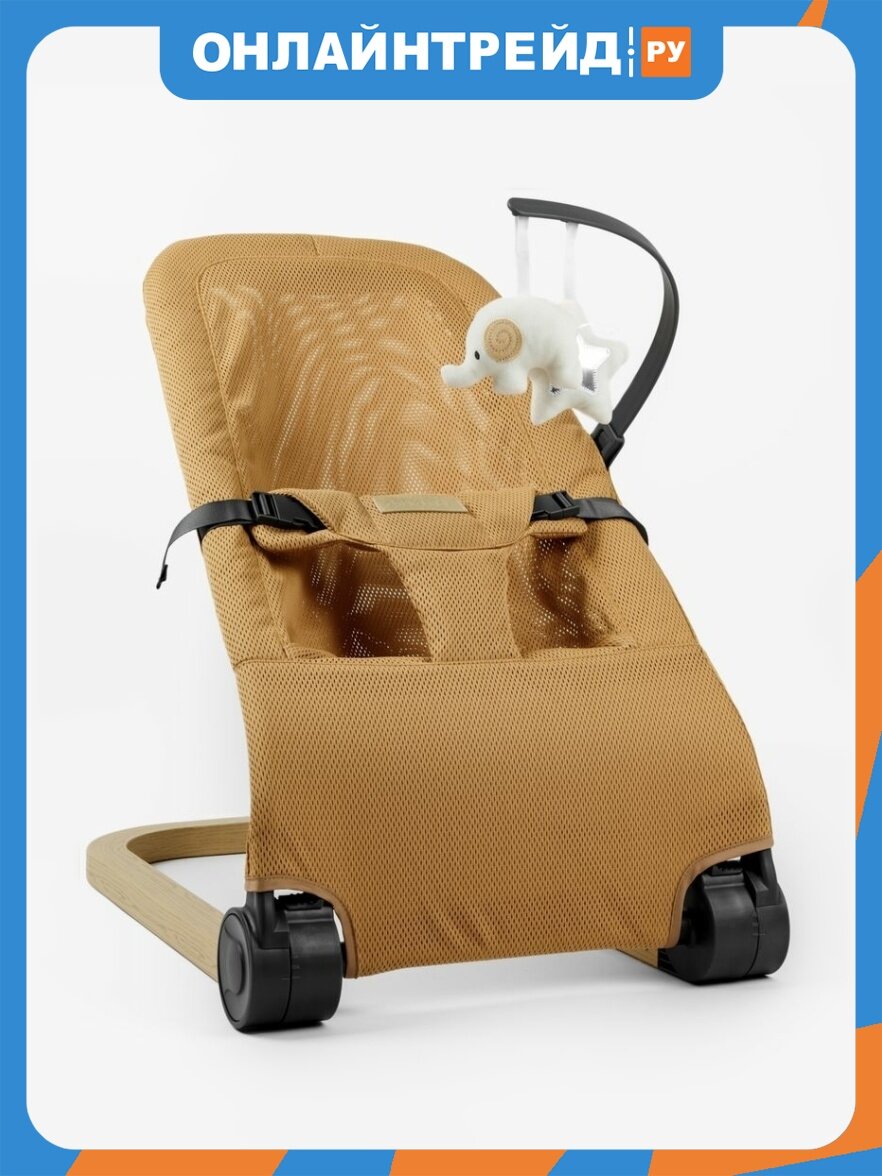 Шезлонг Amarobaby Baby relax бежевый
