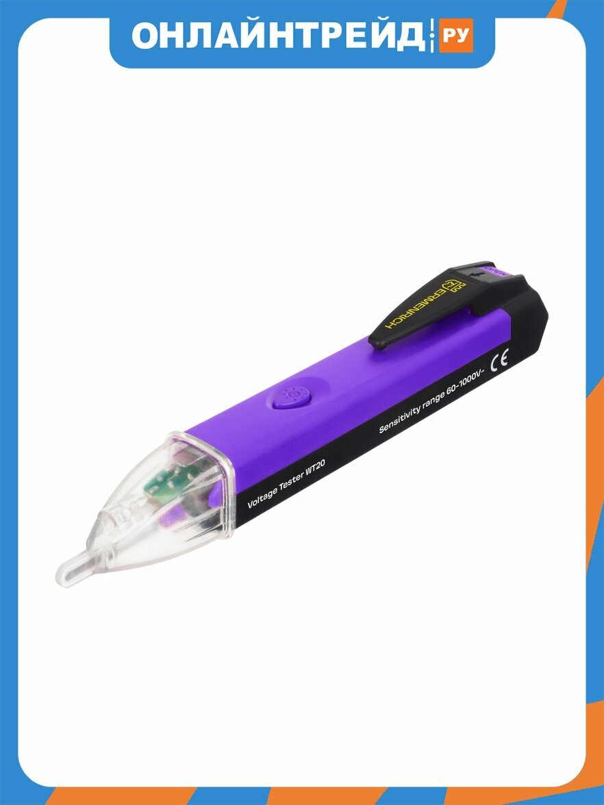 Индикатор напряжения Ermenrich Zing WT20, фиолетовый