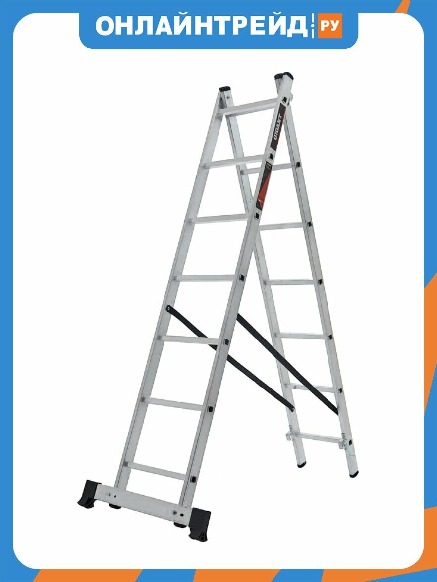 Двухсекционная лестница Gigant 7 ступеней L-02 2х7