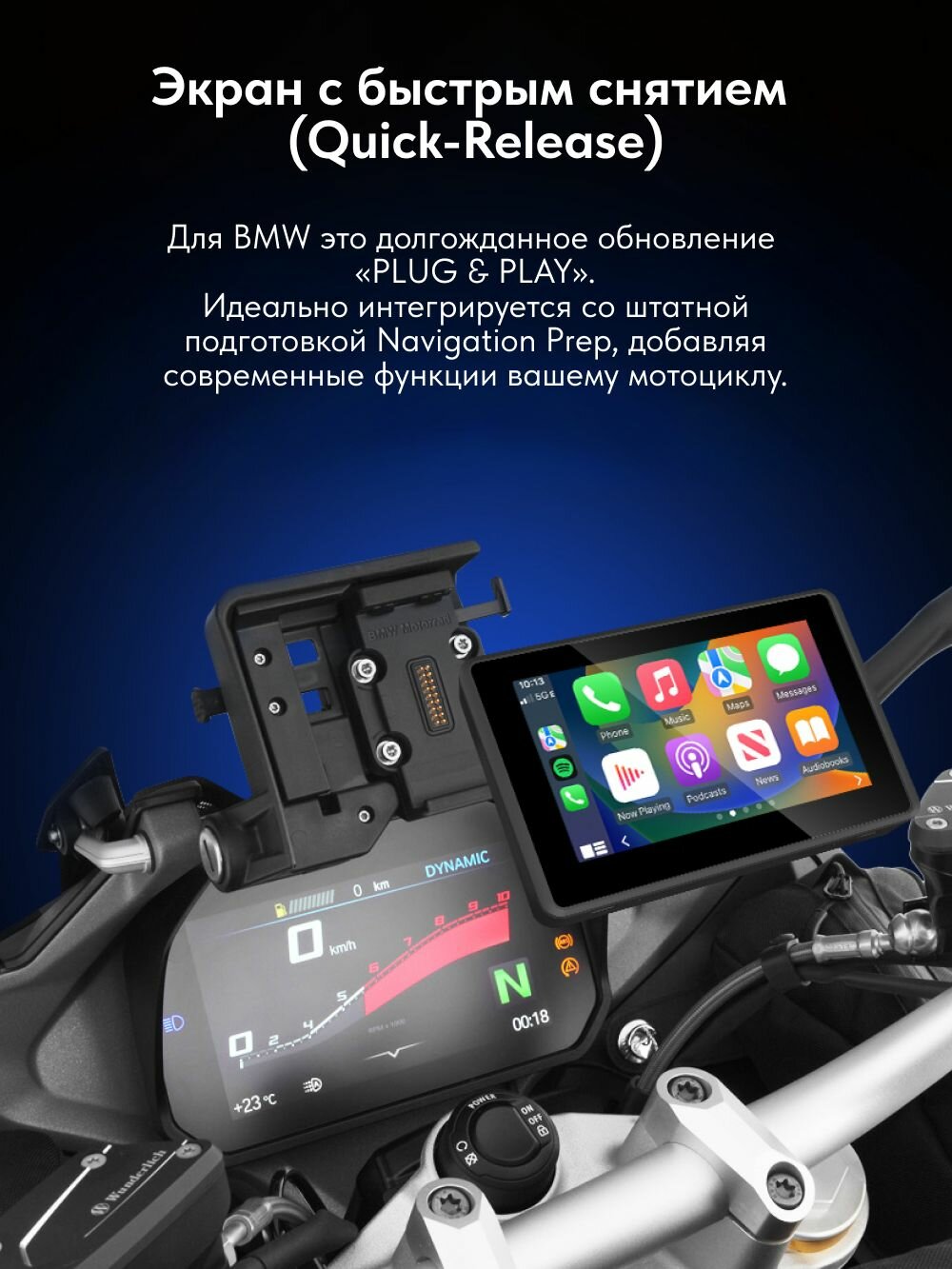 EVKEY ORIGINAL М3APRO 5-дюймовый мото компьютер, мультимедийный мото экран для мотоциклов BMW с беспроводным CarPlay и Android Auto