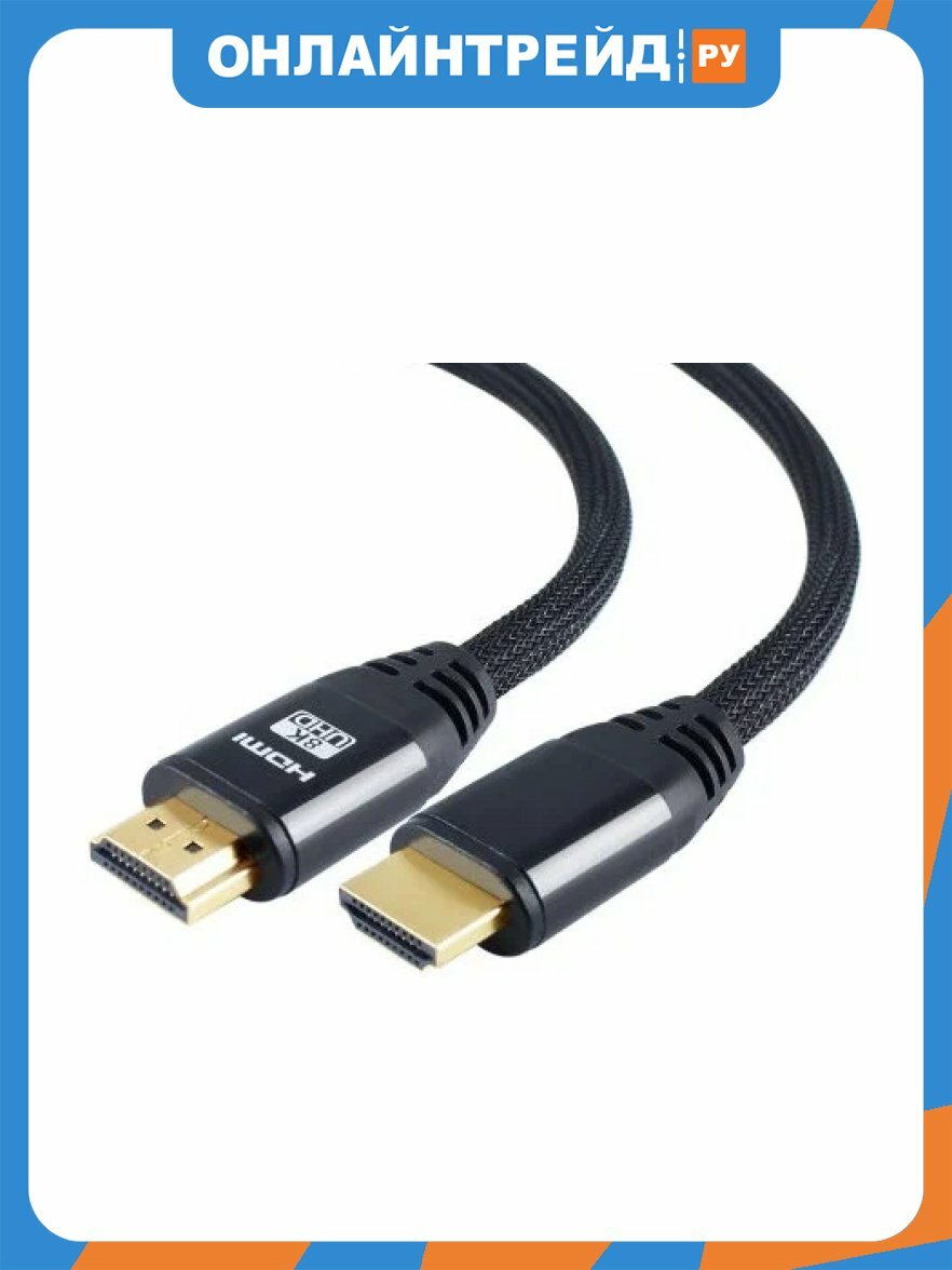 Кабель Ks-is KS-486AL1-10 HDMI(M)-HDMI(M) v2.1 8K 10м, light