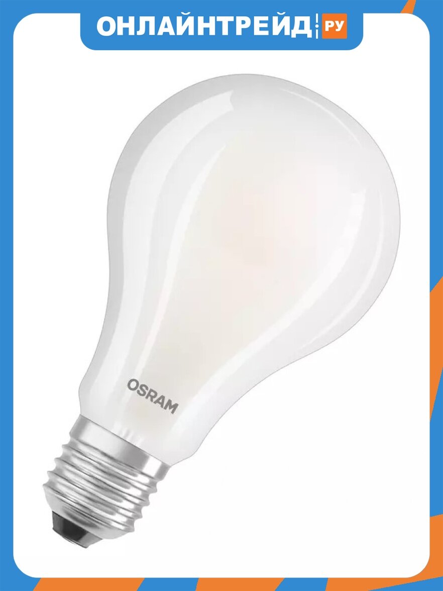Светодиодная лампа Ledvance-osram OSRAM PARATHOM CL A GL FR 200 non-dim 24W/827 E27