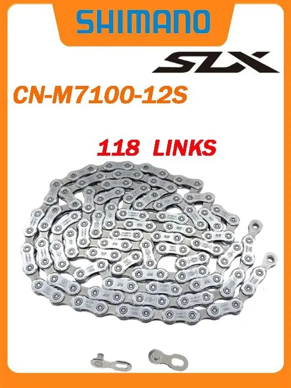 Цепь для велосипеда Shimano CN-M7100 на 12 скоростей, 118 звеньев, соединительный пин в комплекте, OEM Упаковка