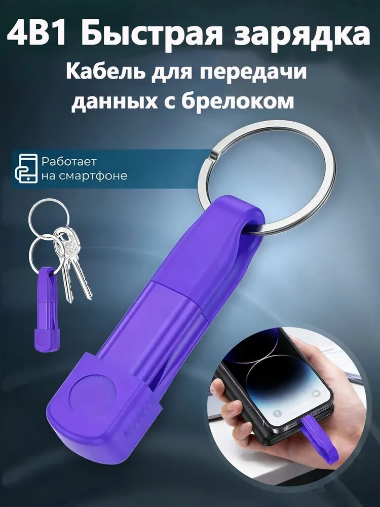 Кабель для мобильных устройств USB Type-C/Apple Lightning, черный
