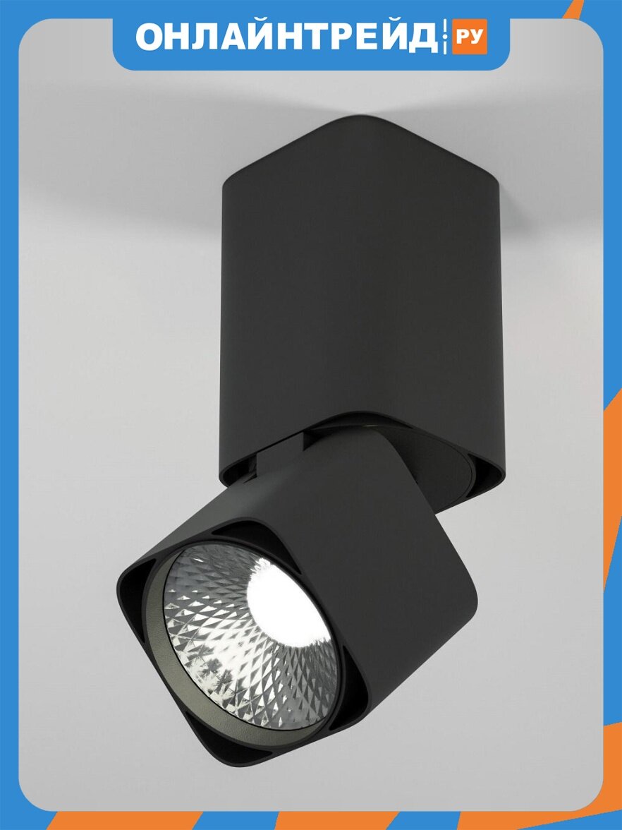 Потолочный светодиодный светильник Elektrostandard Cubus 25043/LED 10W 4000K черный a063682