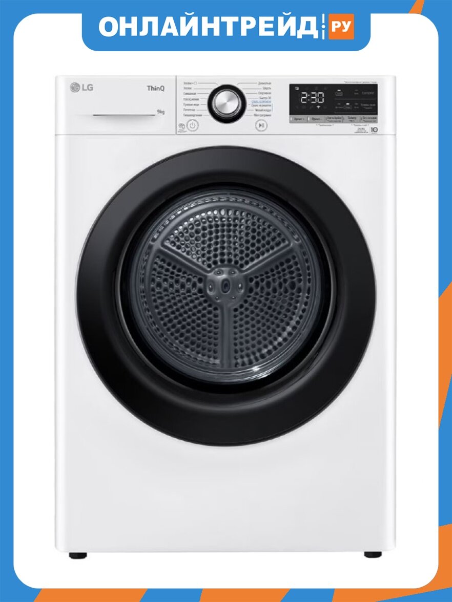Сушильная машина LG DC90V3V6W
