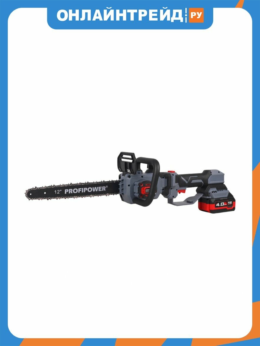 Аккумуляторная бесщеточная цепная пила Profipower PL-12 E0285, 20В, 12", с штангой телескопической , Li-ion-2 шт, 4.0Ач, З/У, в коробке