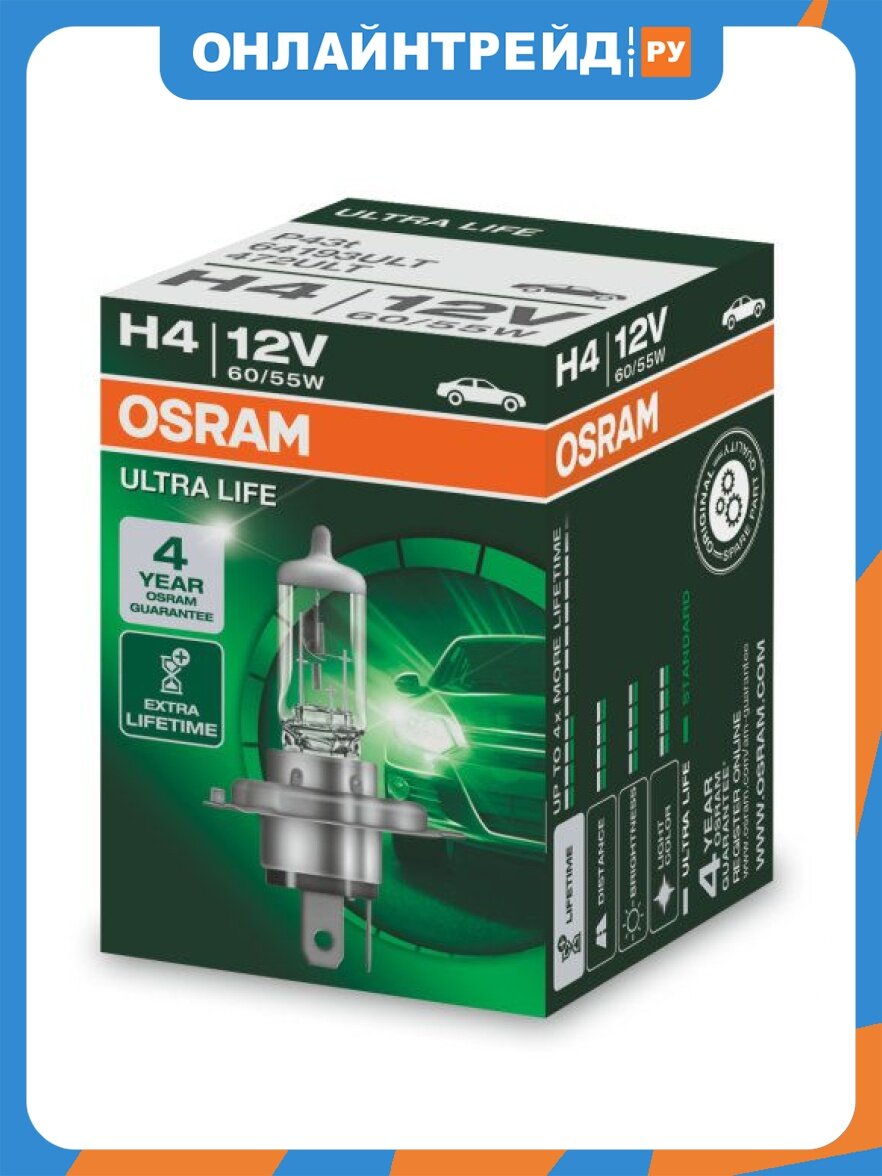 Лампа автомобильная Osram Ultra Life H4 60/55W P43t-38 12V, 64193ULT