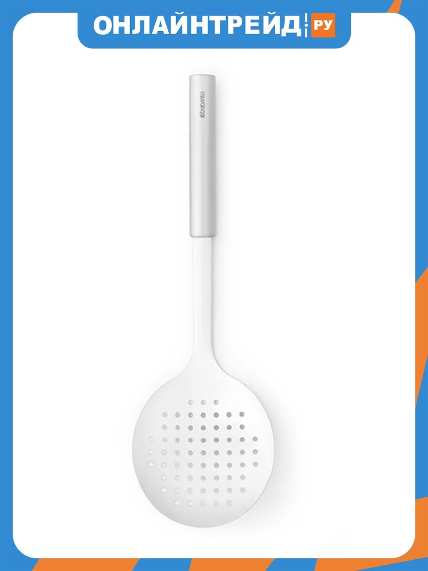 Шумовка Brabantia 250569