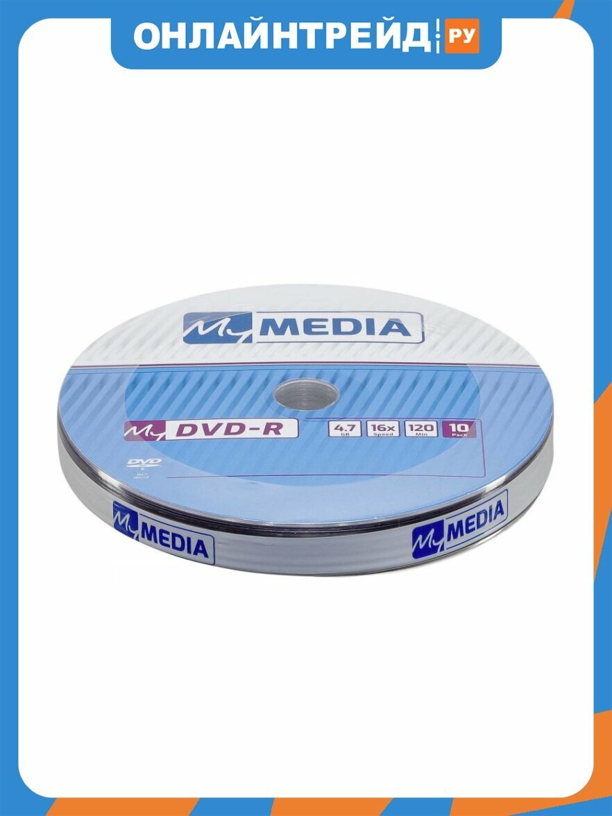 Диск Mymedia DVD-R 4,7 GB 16x Pack wrap (10шт) (69205)