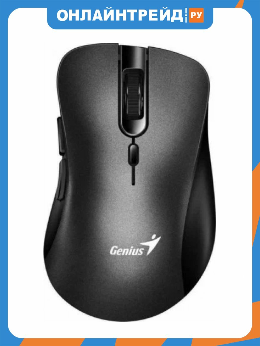 Беспроводная эргономичная бесшумная мышка Genius Ergo 8100S черная (31030040400)