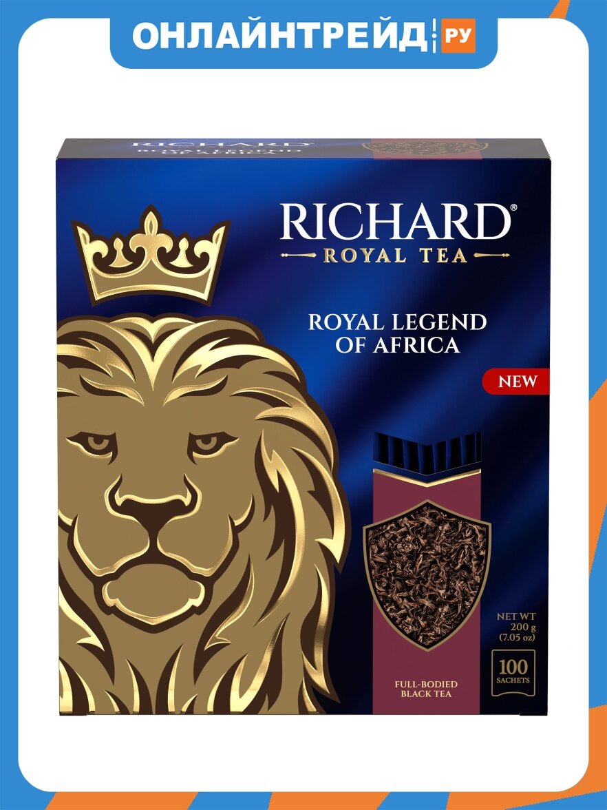 Чай черный Richard (Ричард) "ROYAL LEGEND OF AFRICA" 100 пакетиков