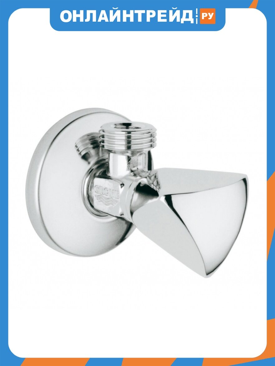 Угловой вентиль Grohe 22940000