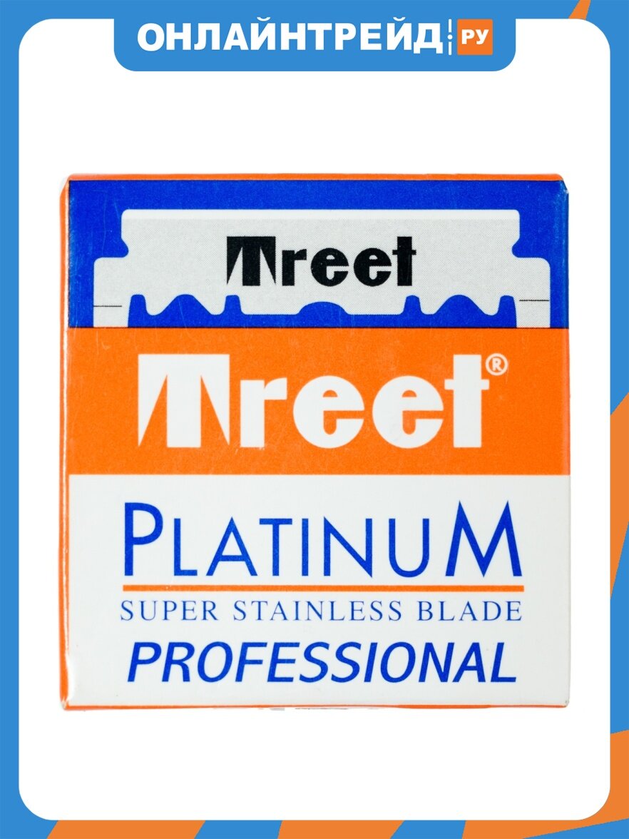 Сменные лезвия односторонние Treet Platinum Profe Half Blade, 100 шт