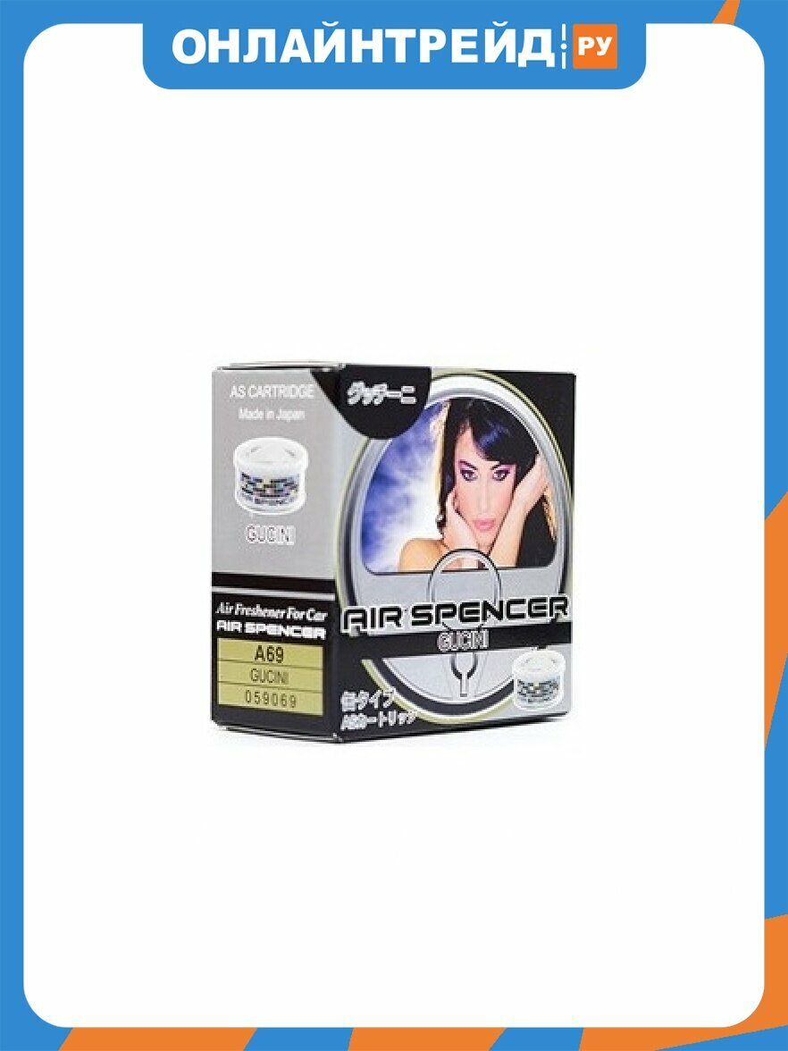 Ароматизатор меловой Eikosha SPIRIT REFILL Gucini, гучини