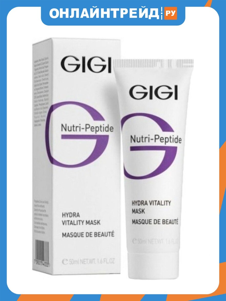 Пептидная маска для лица Gigi Nutri-Peptide увлажняющая, 50 мл