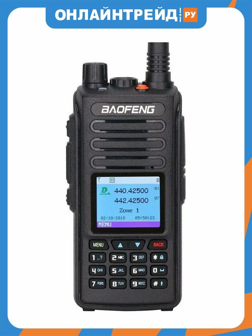 Радиостанция Baofeng двусторонней связи DM-1702
