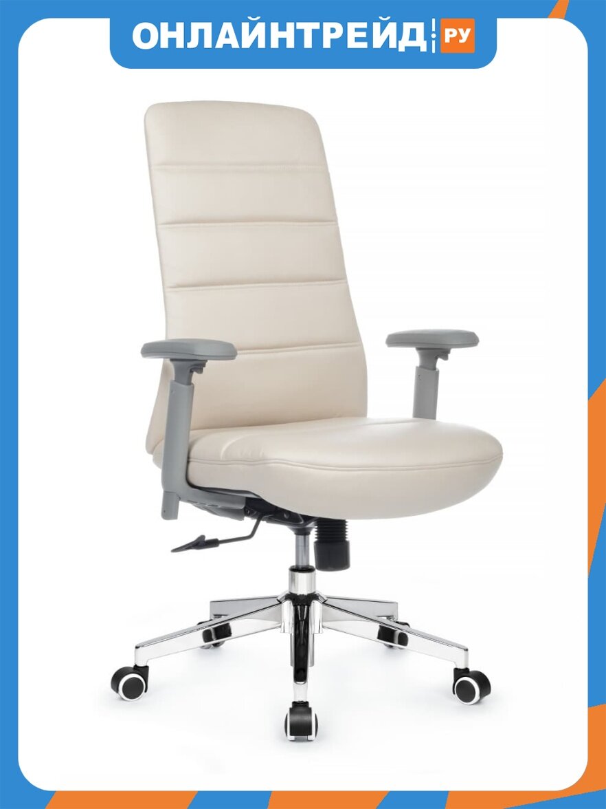 Кресло Riva Chair Sam-M RCH B654-1 Кремовый