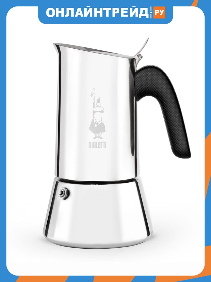 Кофеварка гейзерная Bialetti Venus new, 6 чашек