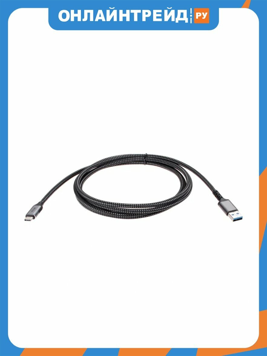 Кабель Vcom USB3.2 Gen2 USB-A(m)-Type-C(m), 10Gbs, All Shell 2м.