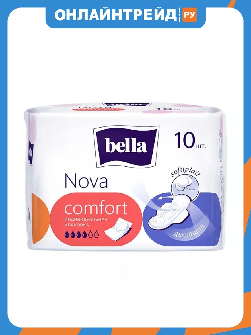 Прокладки гигиенические Bella Nova Comfort, 10 шт