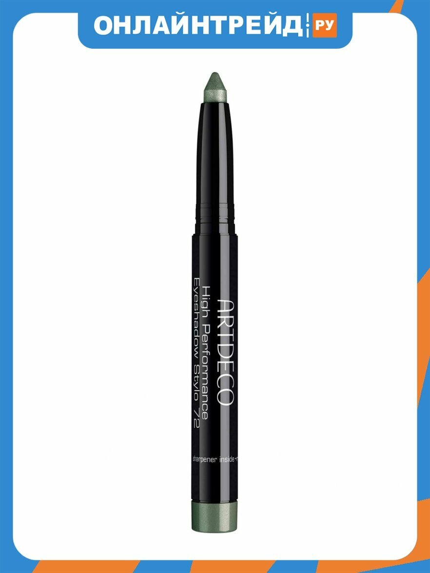Тени-карандаш для век Artdeco High Performance Eyeshadow Stylo, сияющие, стойкие, тон 72, seaweed / светло-зеленый