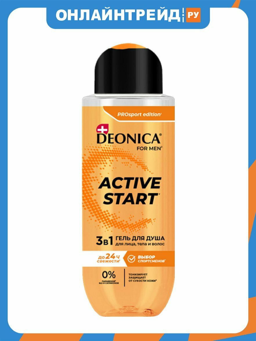 Гель для душа Deonica Active start, 400 мл.