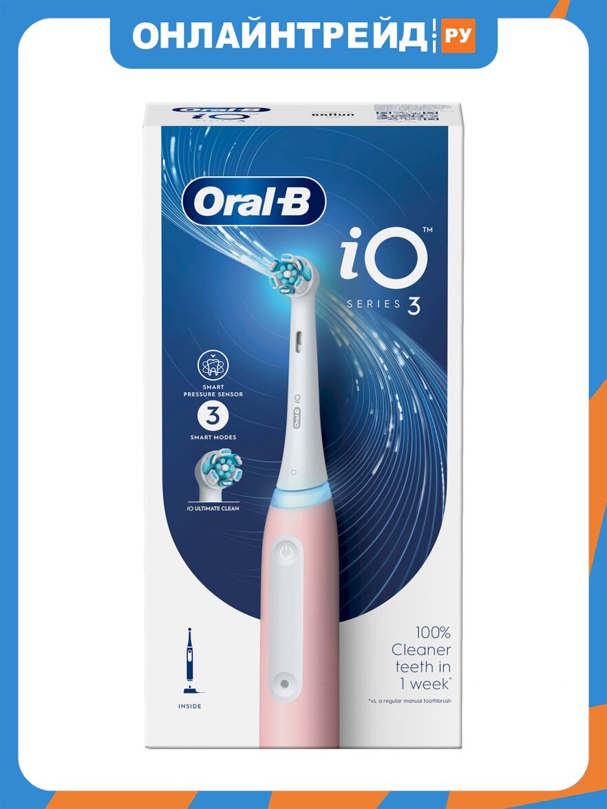 Зубная щётка электрическая Oral-b iO Series 3/iOG3.1A6.0 Pink с насадками 4 шт