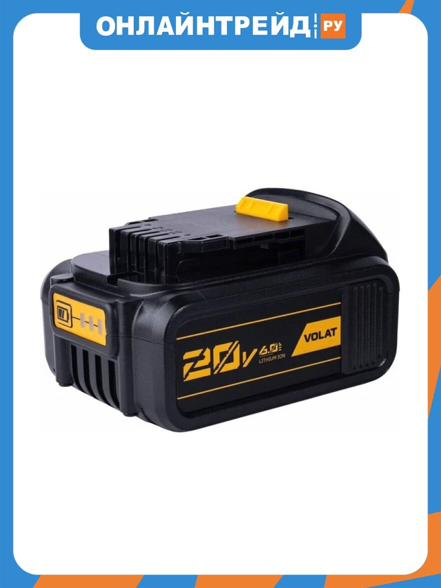Аккумулятор Volat для DEWALT 6Ач 20V Li-ion, VT-DEW-DCB-20.0V6.0AH