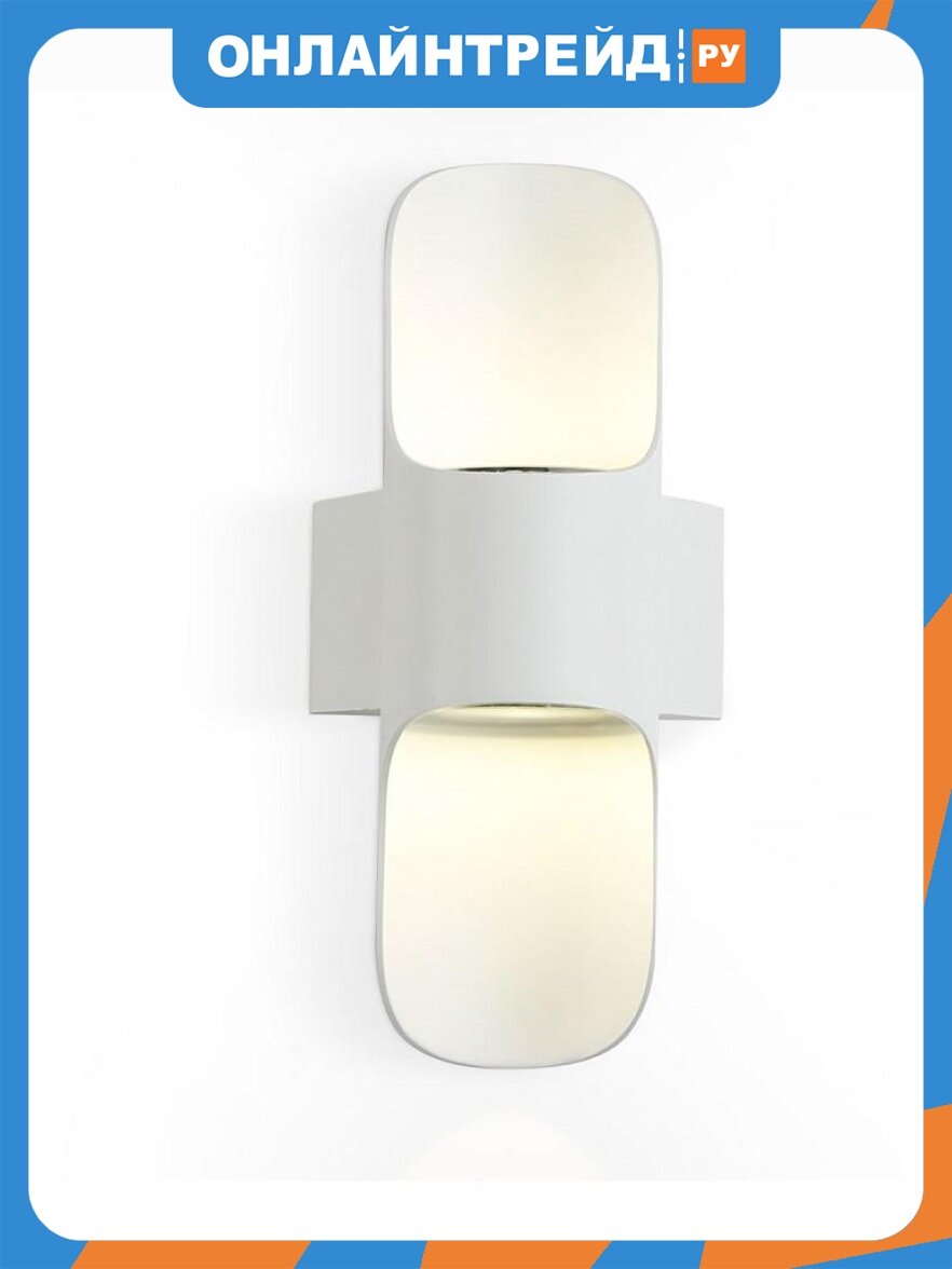 Уличный настенный светильник Ambrella Light Garden ST4533