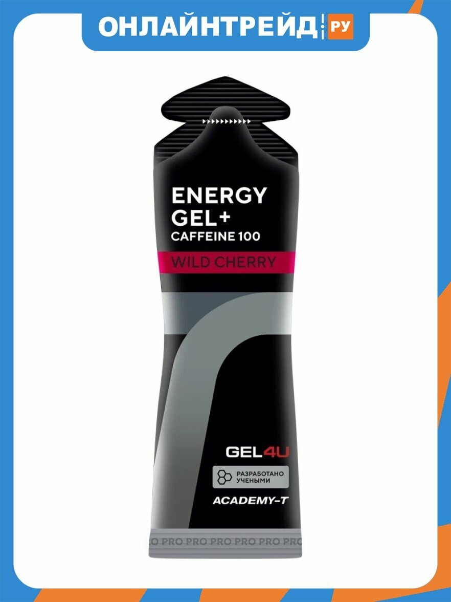 Гель энергетический GEL4U углеводный с кофеином Вишня 60 мл