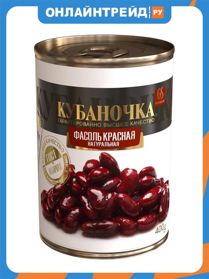 Фасоль Кубаночка натуральная красная 400 г