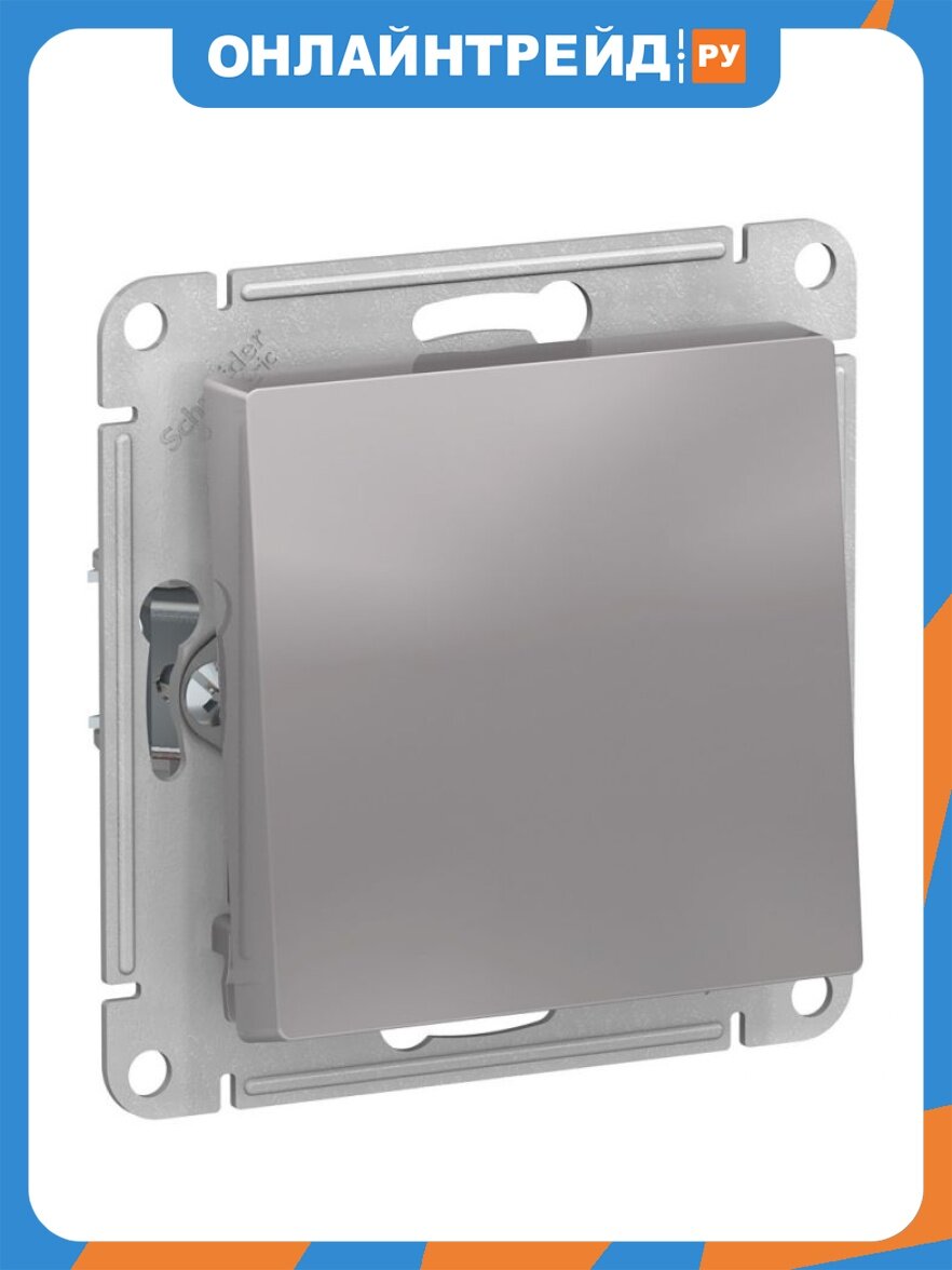 Переключатель 1-клавишный Systeme Electric (schneider Electric) SCHNEIDER ELECTRIC ATLASDESIGN, сх.6, 10АХ, механизм, алюминий ATN000361