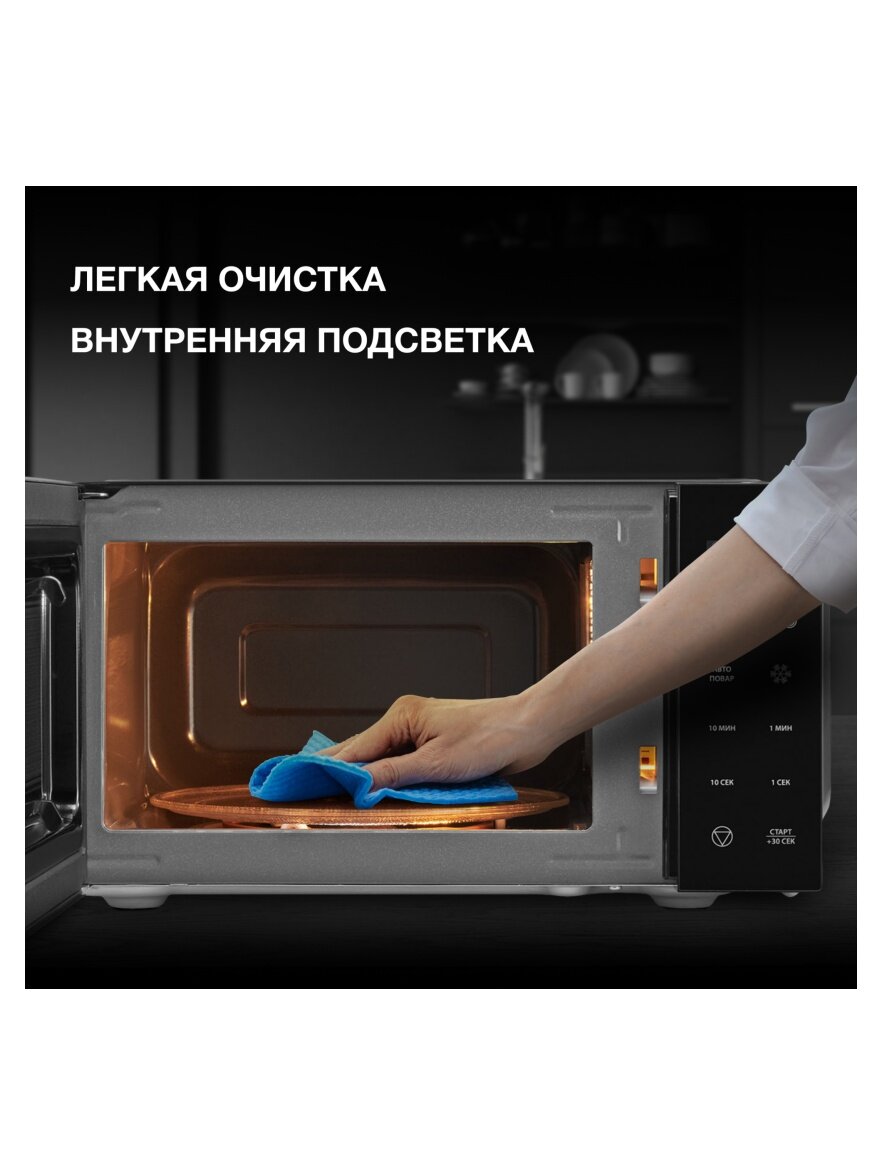Микроволновая печь Hyundai Hyundai HYM-D3030