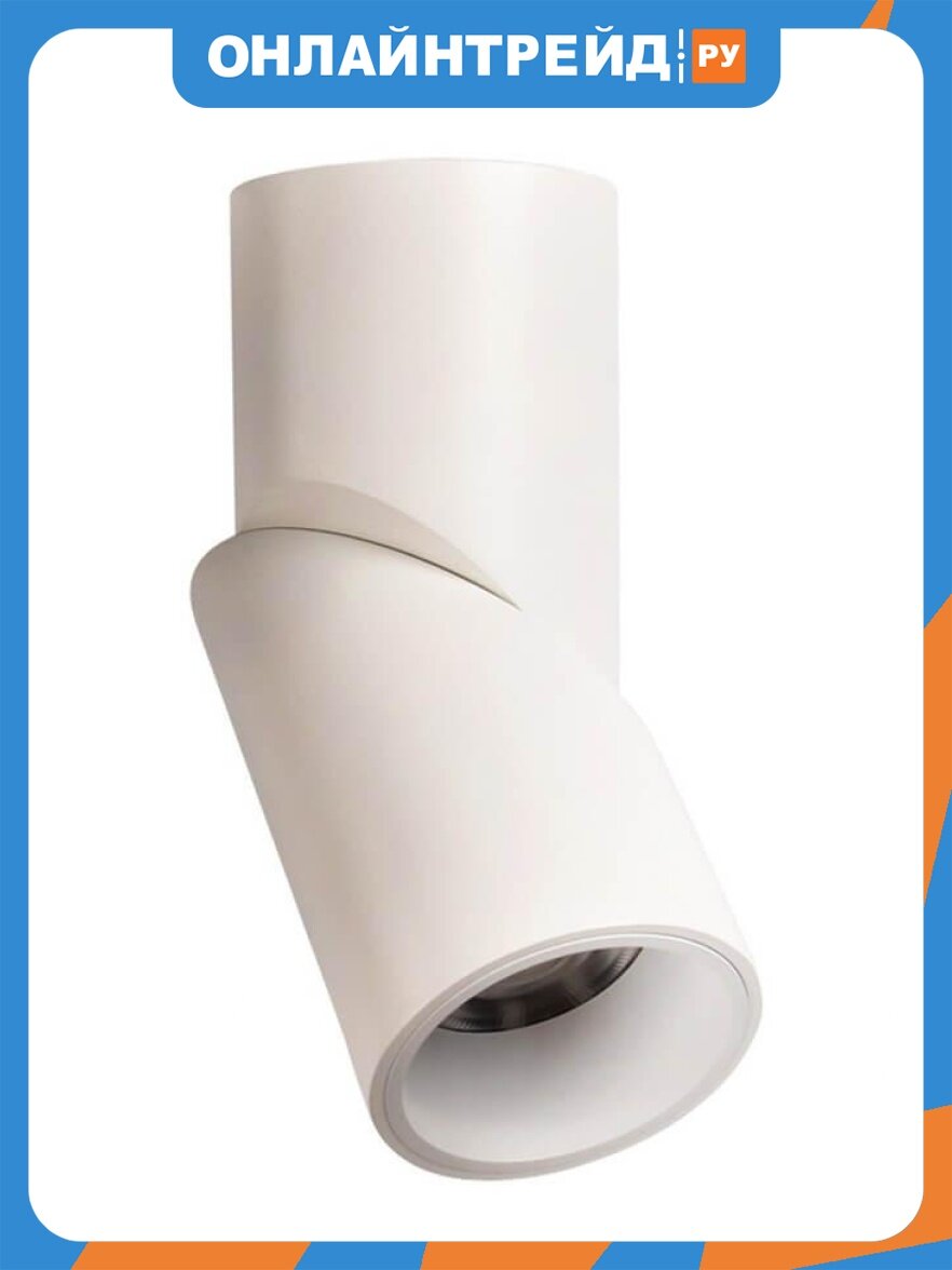 Светодиодный спот Omnilux Arlate OML-101809-12