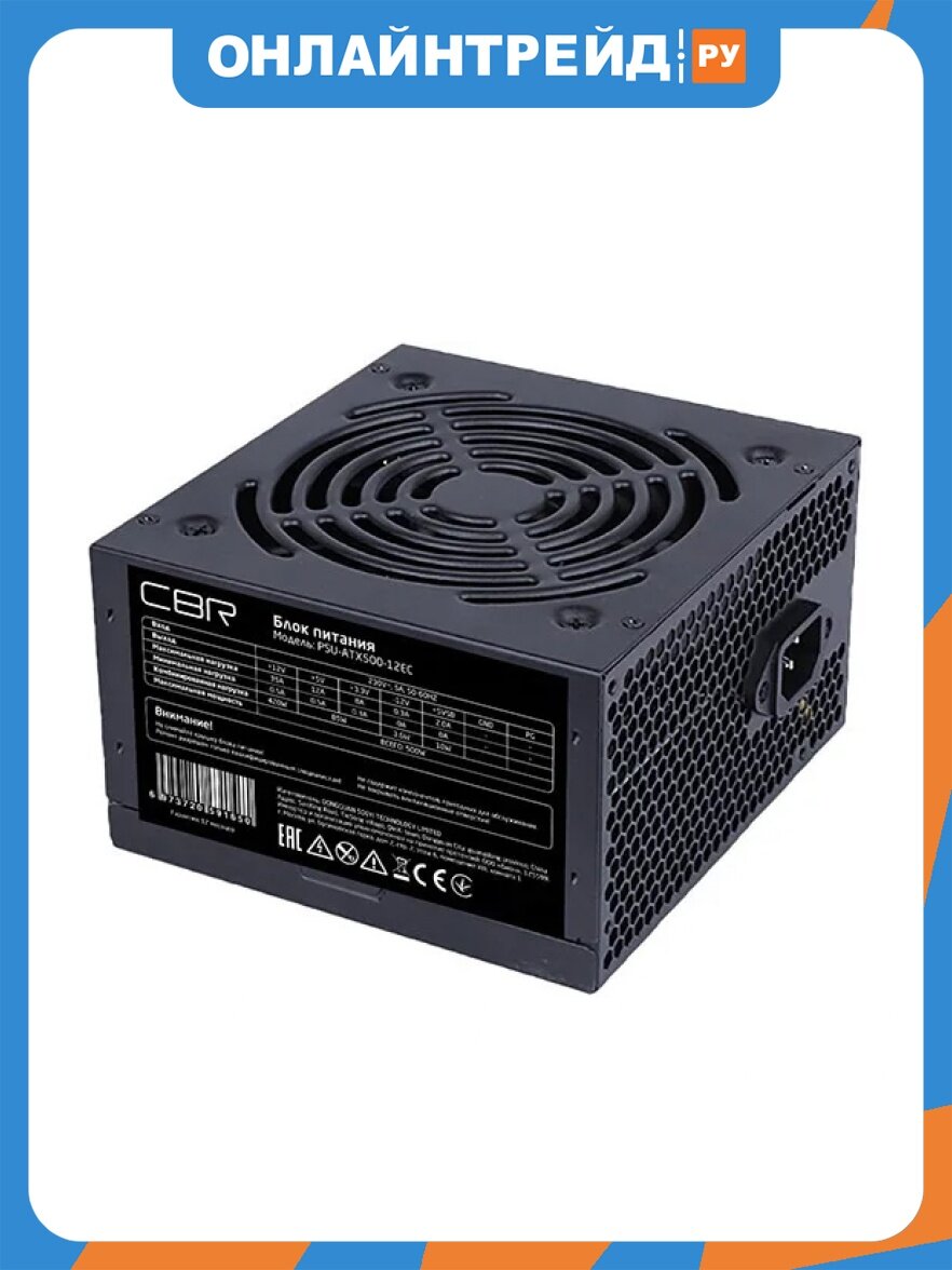 Блок питания Cbr PSU-ATX500-12EC, 500W