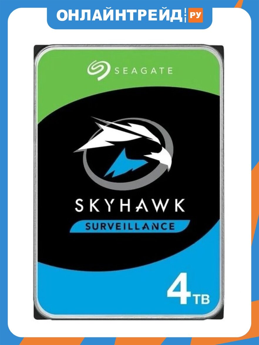 Жесткий диск Seagate 3.5" SkyHawk 4 ТБ, SATA III, 256Mb, 5400 rpm (ST4000VX016)