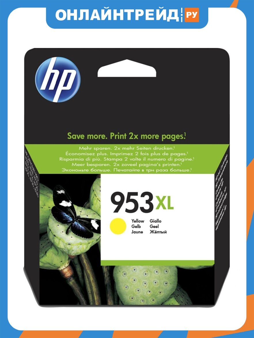 Картридж HP F6U18AE №953XL желтый для OJ8210