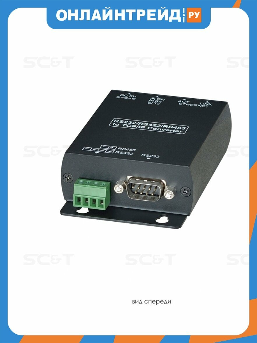 Преобразователь интерфейса Sc&t RS485/RS422/RS232 в Ethernet RS007