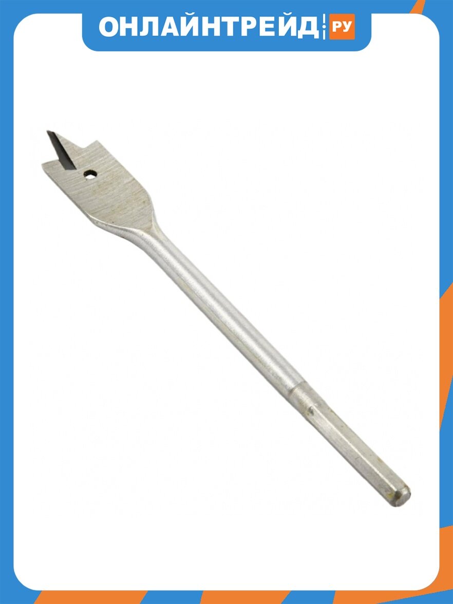 Сверло плоскофрезерное Makita 20х150мм, хв-6-ти гран 1\4"