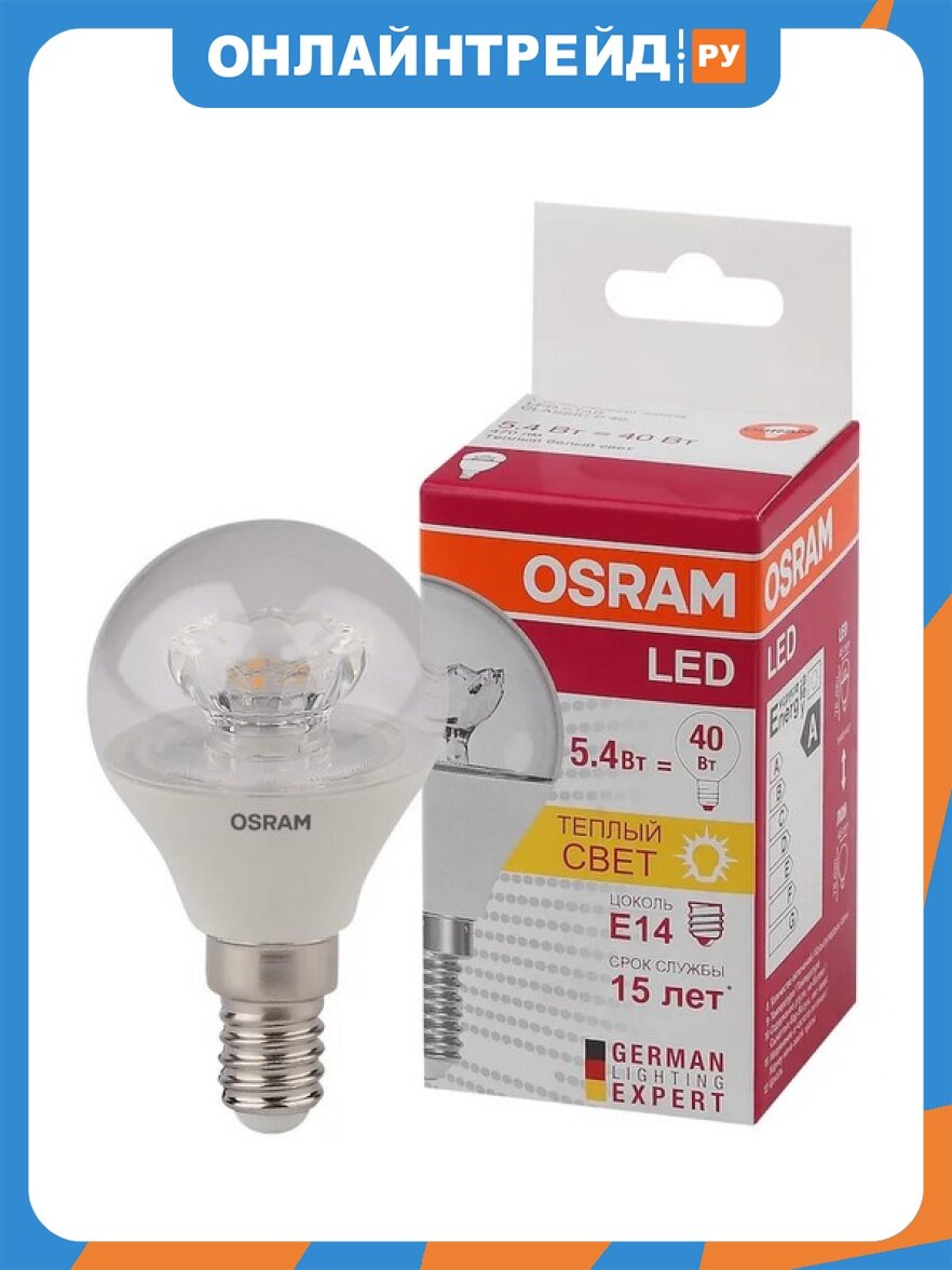Светодиодная лампа Ledvance-osram OSRAM LS CLP 40 5.4W/830 (=40W) 220-240V CL E14 470lm 240* 15000h
