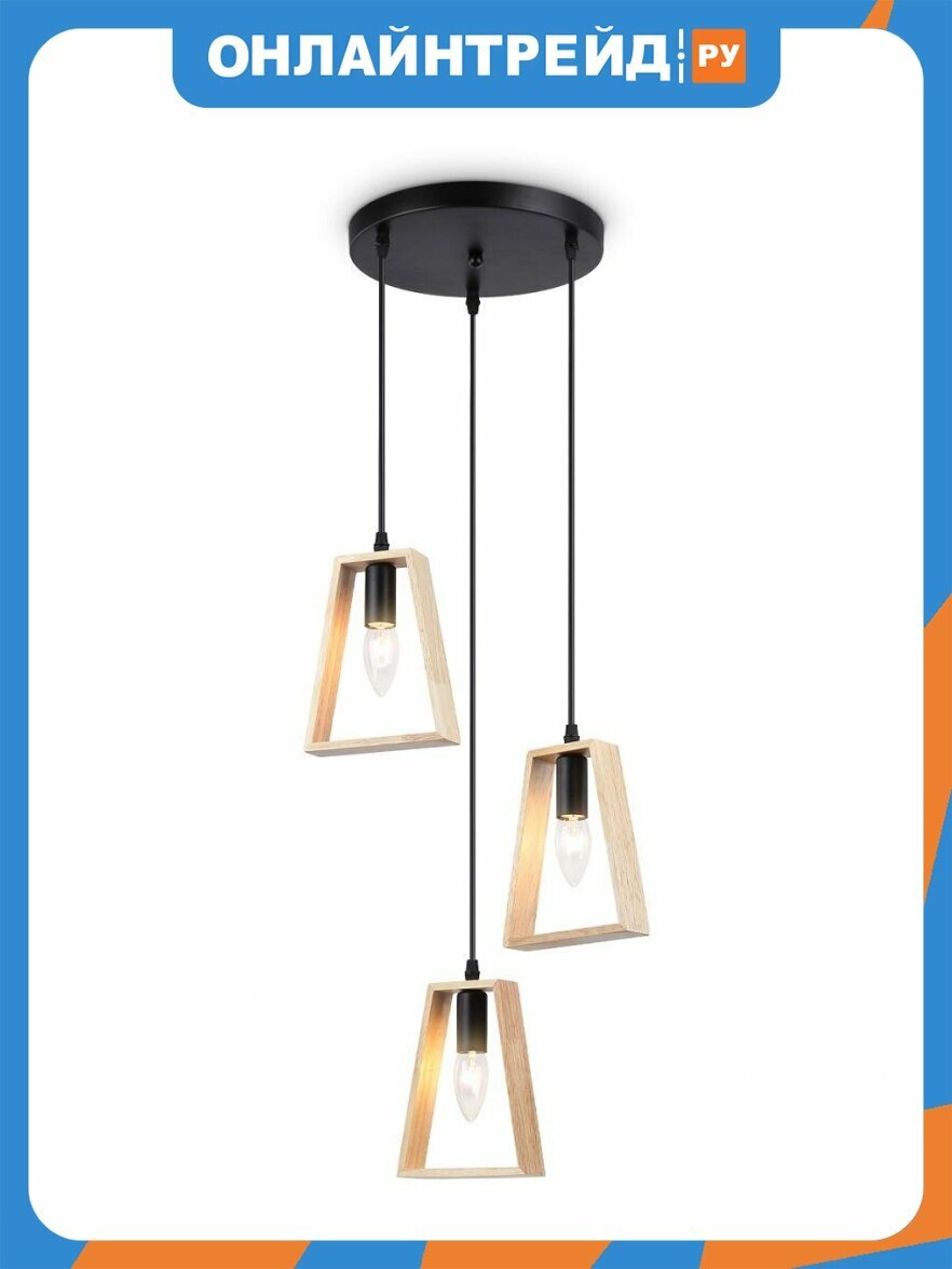 Подвесная люстра Ambrella Light Traditional Loft TR80499