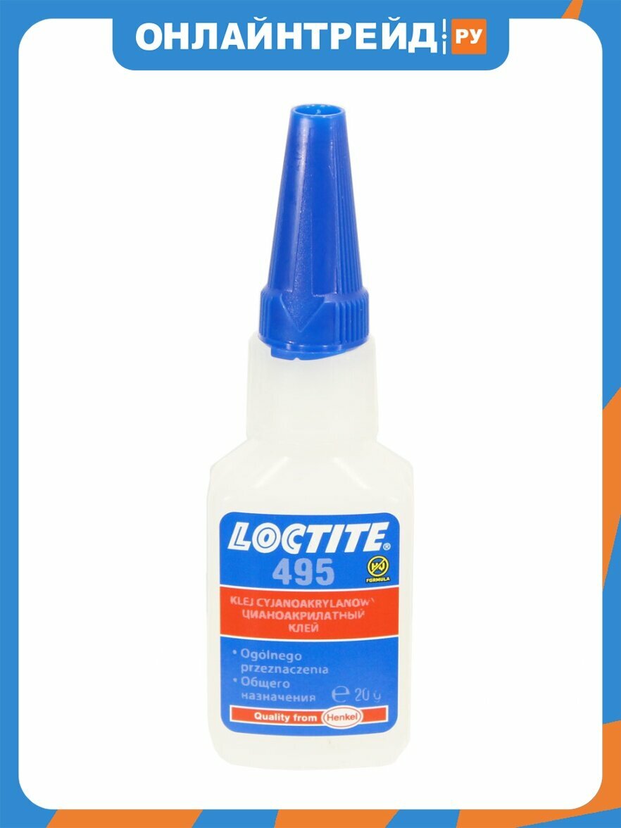 Клей общего назначения, повышенная химстойкость Loctite 495, 20 г